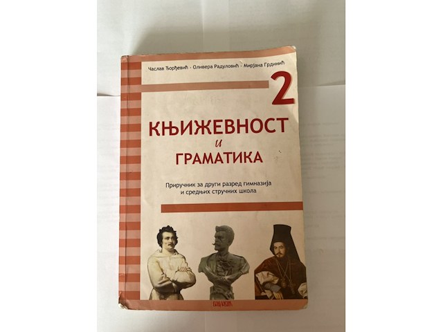 Književnost i gramatika Priručnik za drugi razred gimna