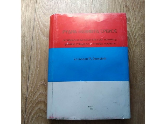 RUDNA LEŽIŠTA SRBIJE Slobodan Janković