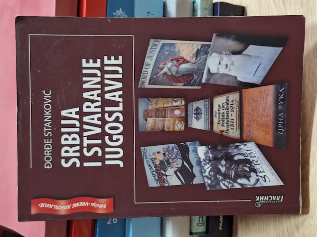 SRBIJA I STVARANJE JUGODLAVIJE- DŽORĐE STANKOVIĆ