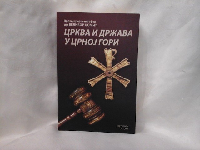 Crkva i džava u Crnoj Gori Velibor Džomić