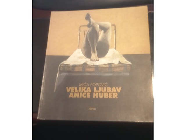 Mića Popović VELIKA LJUBAV ANICE HUBER (DŠ)