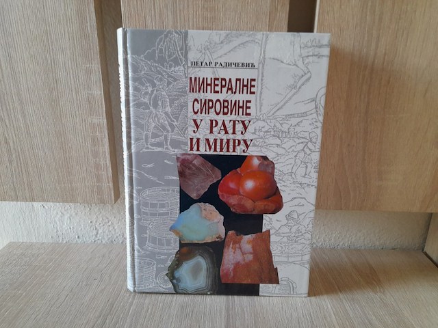 Mineralne sirovine u ratu i miru - Petar Radičević