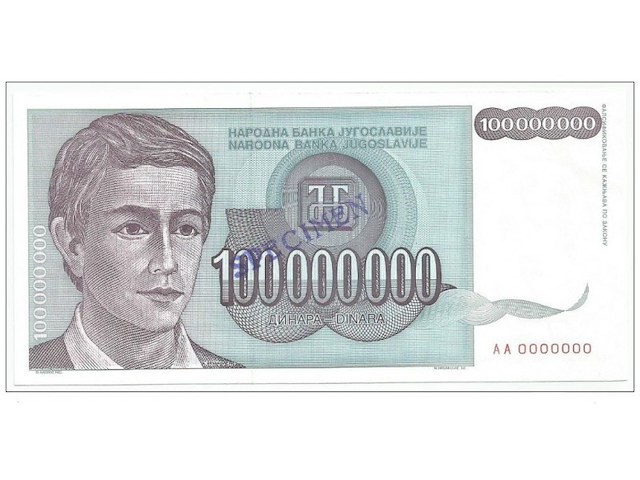 Yugoslavia 100.000.000 dinara 1993. UNC P-124 SPECIMEN