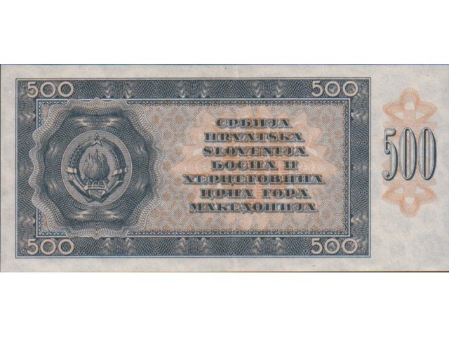 Yugoslavia 500 Dinara 1950. Proba-revers. XF.