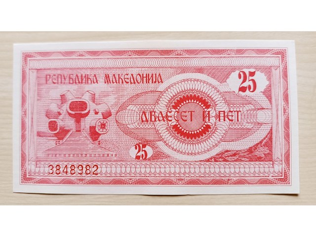 Makedonija 25 denara , 1992 godina. Unc