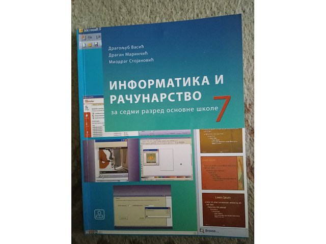 Informatika i računarstvo za 7. razred, Zavod