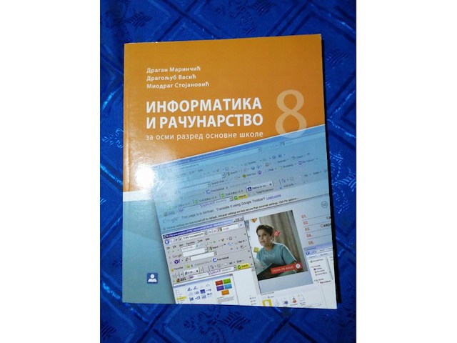 INFORMATIKA I RAČUNARSTVO ZA 8. RAZRED OŠ ZAVOD