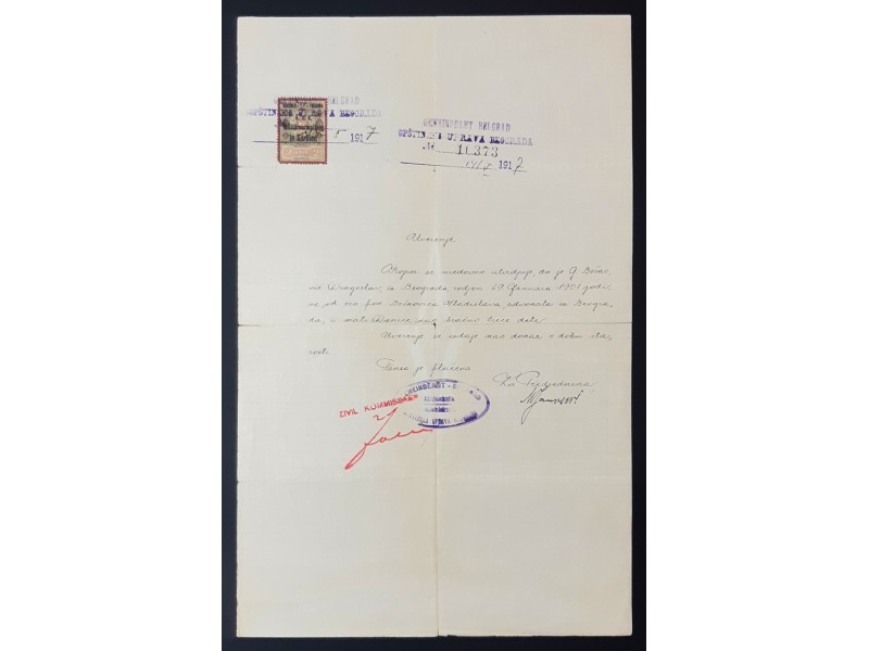 Potvrda iz okupiranog Beograda iz 1917. godine