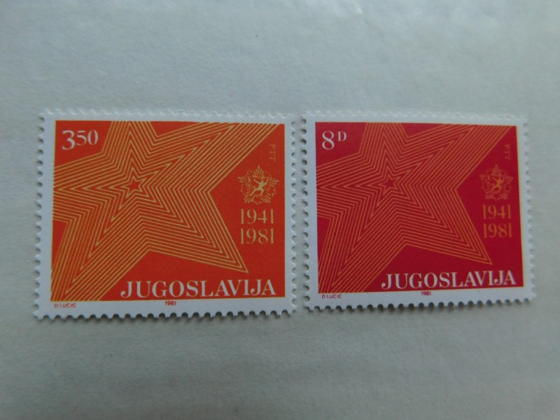 JUGOSLAVIJA 1981 KOMPLET ČISTA SERIJA