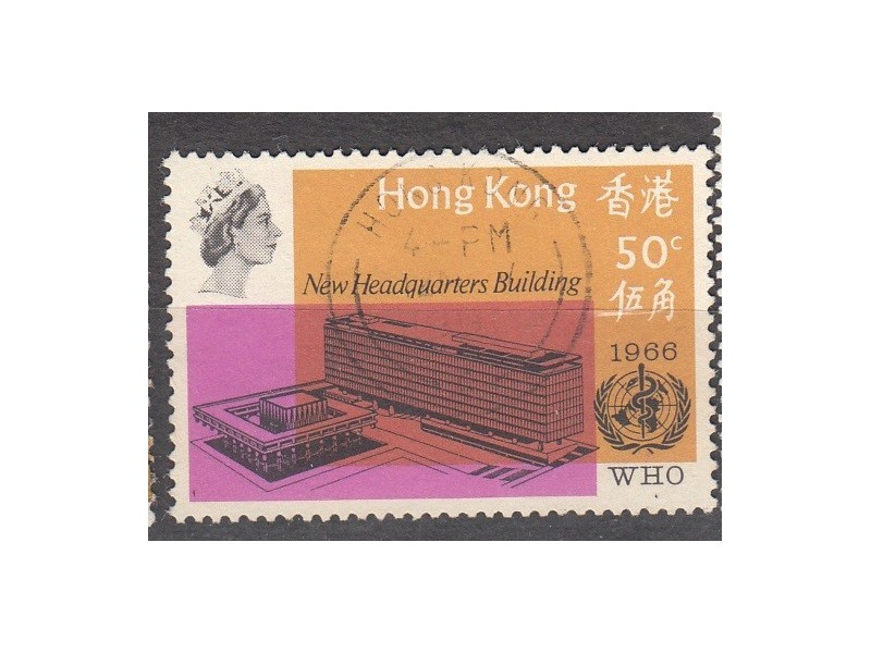 (wr254) hong kong zigosana marka 1966 god who