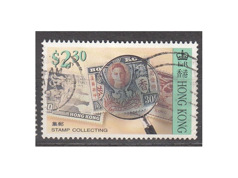 (wr258) hong kong zigosana marka 1992 god