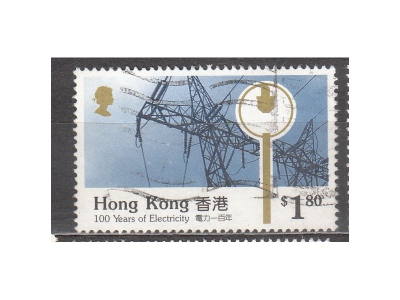 (wr262) hong kong zigosana marka 1990 god