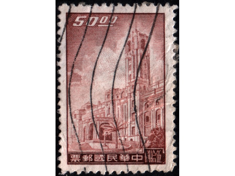 kt683sz 20.sep1958 KinaTaiwan Mi294(*)1od4