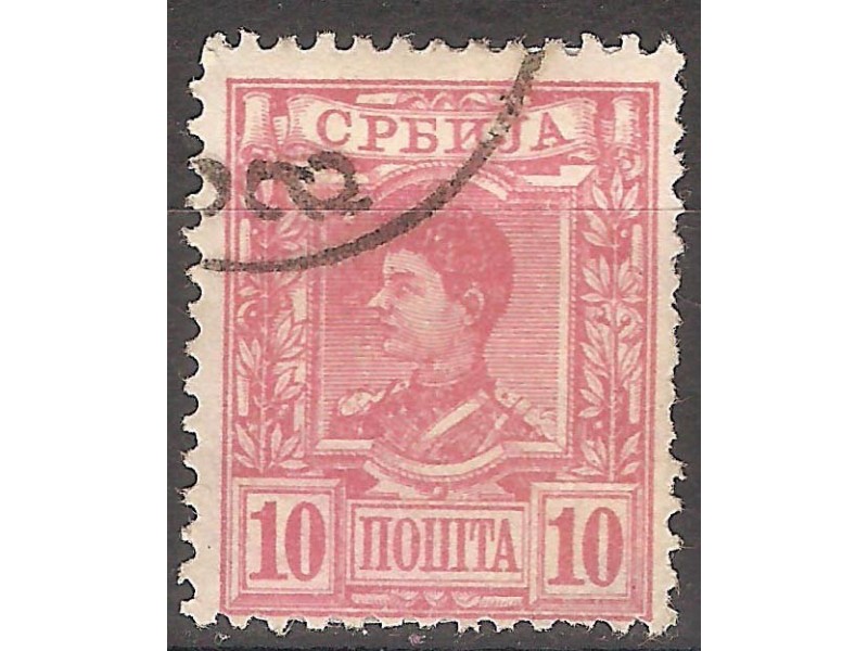 1890 - Kralj A.Obrenovic 10 para