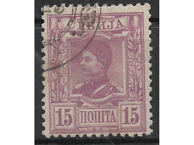 1890 - Kralj A.Obrenovic 15 para