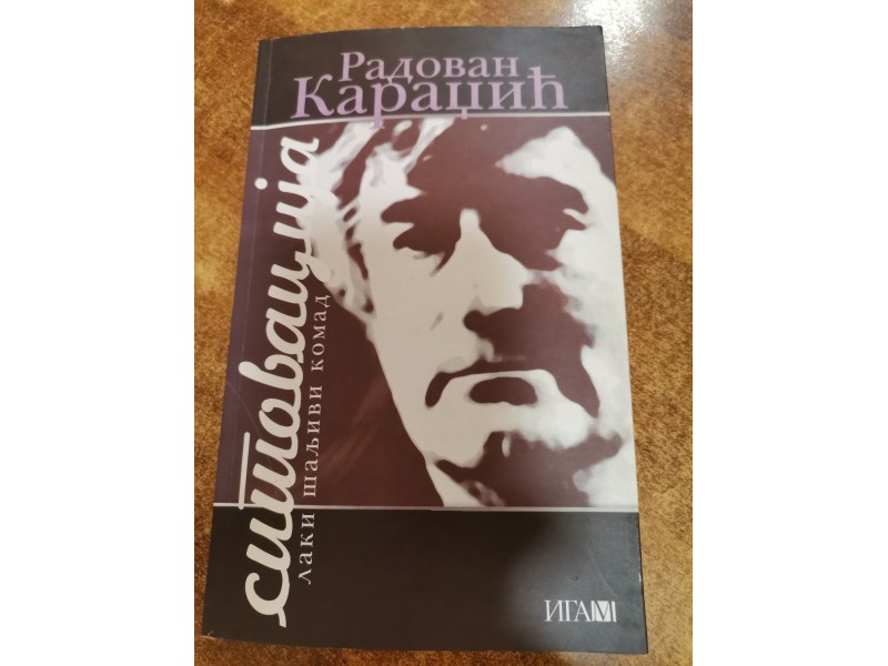Radovan Karadžić, Sitovacija