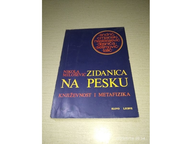 Zidanica na pesku – Nikola Milošević