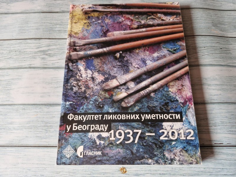 Fakultet likovnih umetnosti u Beogradu 1937- 2012