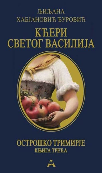 Kćeri Svetog Vasilija - Ljiljana Habjanović Đurović- tvrd povez