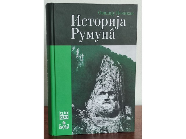 ISTORIJA RUMUNA - Ovidiju Pečikan