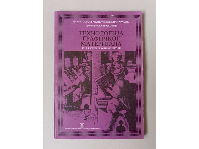 TEHNOLOGIJA GRAFICKOG MATERIJALA II