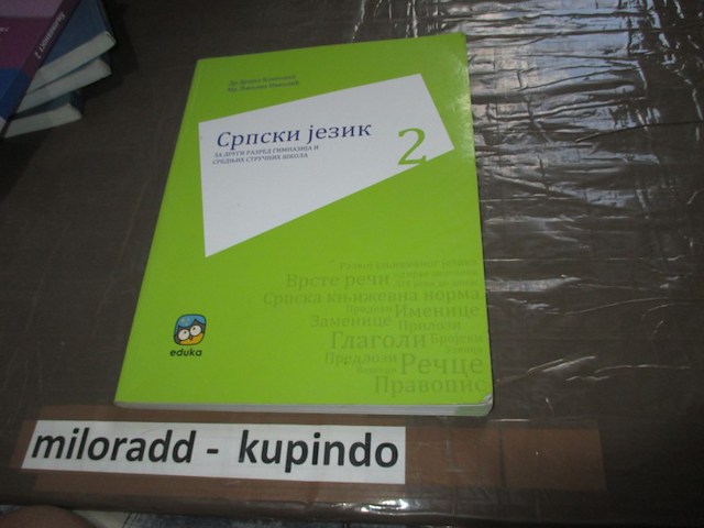 Srpski jezik 2 za drugi razred gimnazija i srednjih str