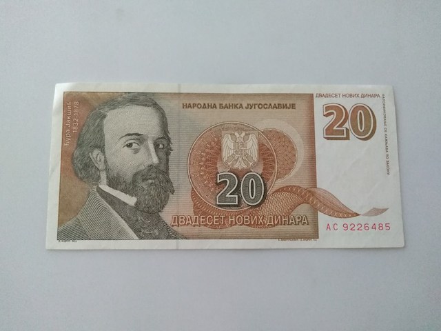 20 DINARA 1994.