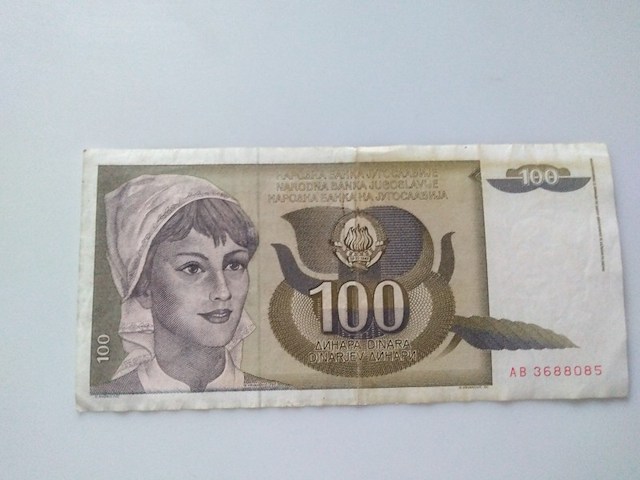 100 Dinara Jugoslavija, 1991.