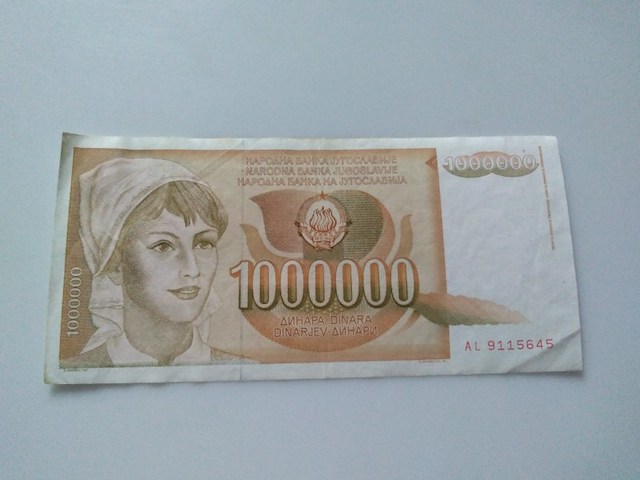 1000000 dinara 1989.