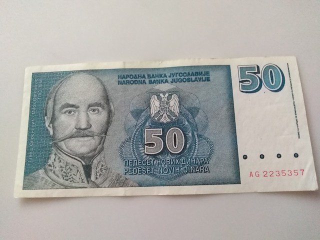 50 DINARA 1996.