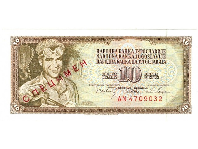 10 dinara 1968 UNC  SPECIMEN