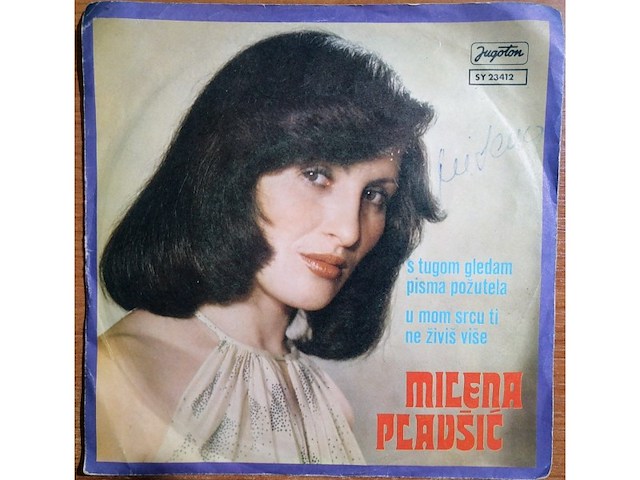 SP folk: MILENA PLAVŠIĆ - S tugom gledam (`82) AUTOGRAM