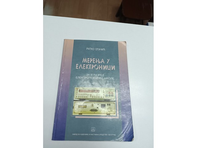 Merenja u elektronici