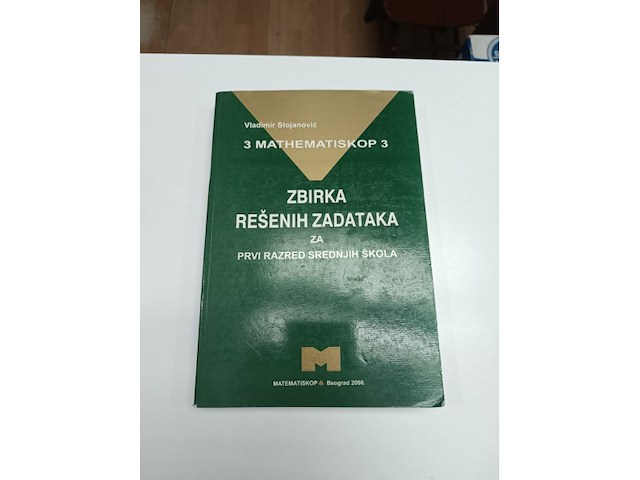 Zbirka resenih zadataka za prvi razred srednje skole