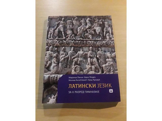 LATINSKI JEZIK za II razred gimnazije