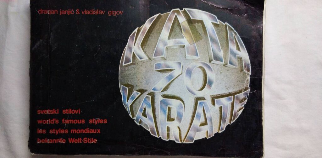 Knjiga:Kata 70 karate 24 cm. 1982 god.420 str. srp.eng.fra.nem