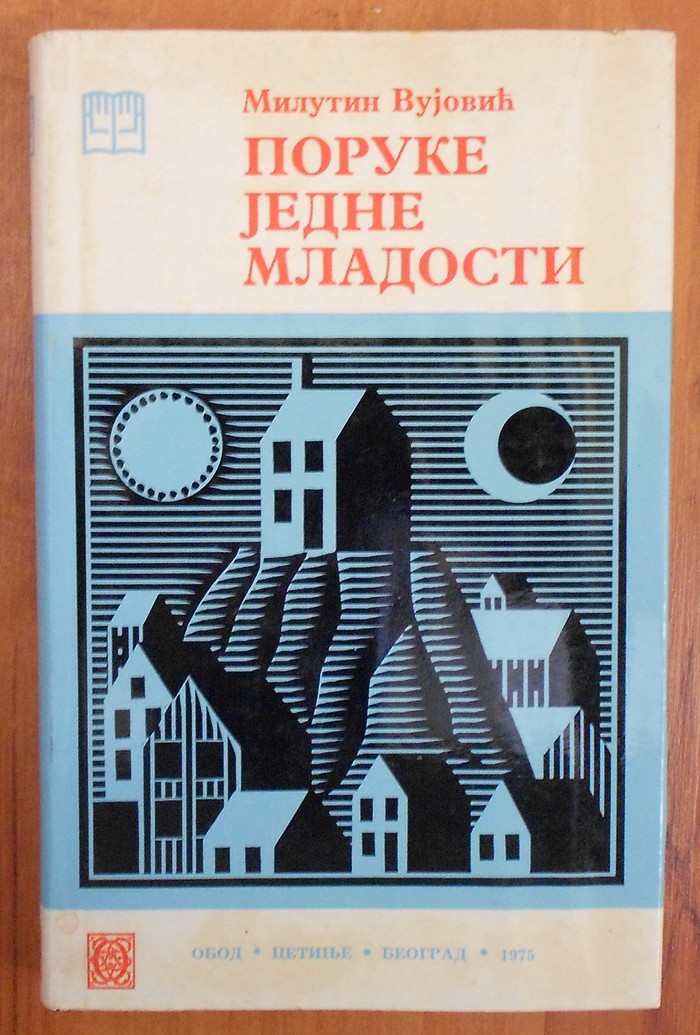 Poruke jedne mladosti Milutin Vujović Izdavač: Obod - Cetinje Godina
