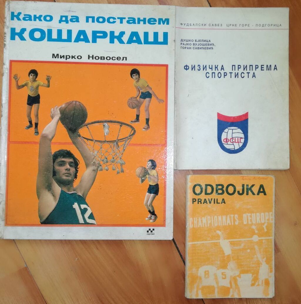 Sportska literatura 1. Kako da pastanem kosarkas - Mirko Novosel 2