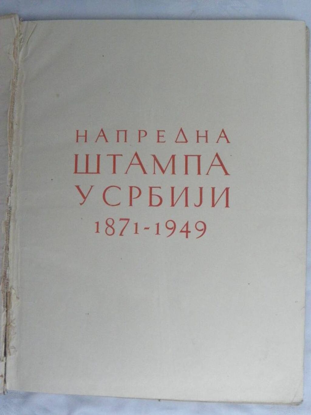 Knjiga:Napredna Stampa u Srbiji 9. Povez: Tvrdi, 135 str.Bogato