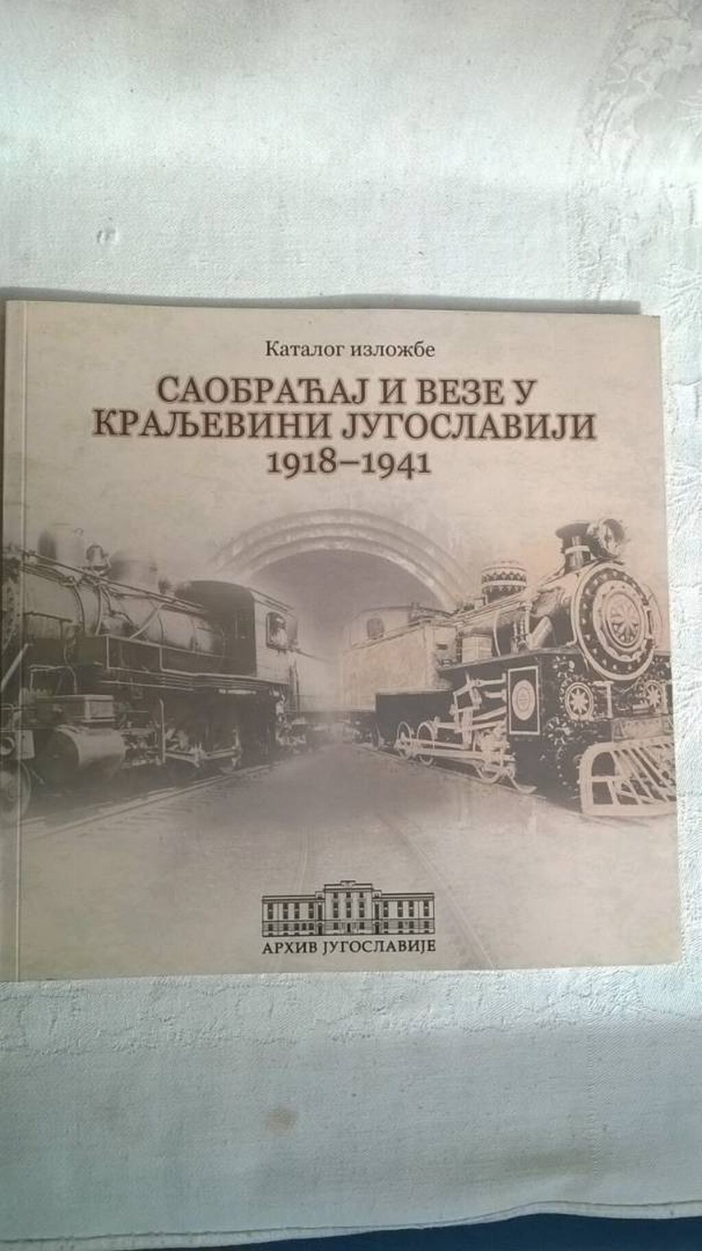 Knjiga:Saobracaj i veze u Kraljevini Jugoslaviji 1,kao nova