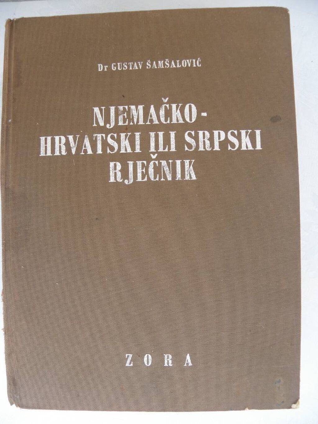 Knjiga:Njemačko hrvatski ili srpski rječnik /Gustav Šamšalović.1975