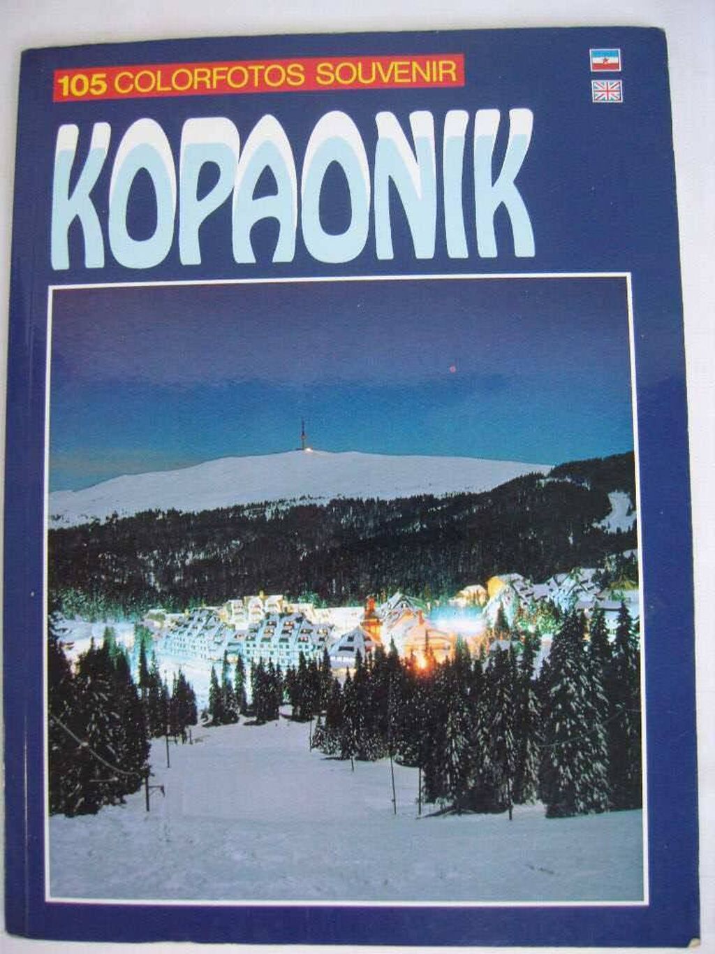 Knjiga:KOPAONIK - 105 colorfotos souvenir Autor teksta: Višnja