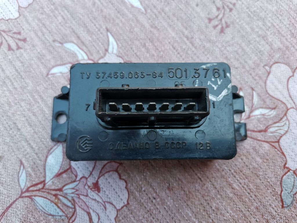 Komutator Lada Niva, Samara broj 4. Polovno. Ruske proizvodnje. Sedam