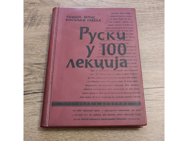 Lidija Špic Bosiljka Gabela Ruski u 100 lekcija