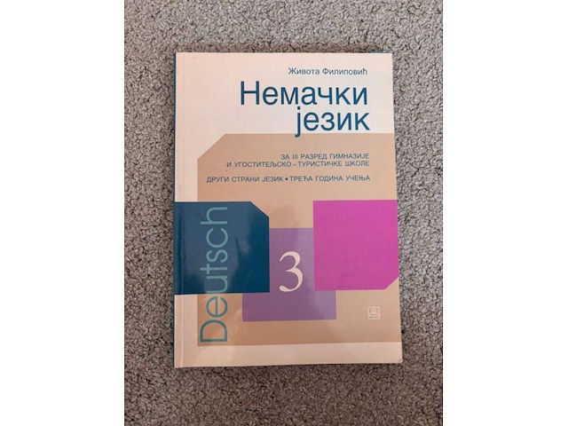 nemacki jezik