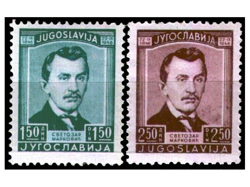 SVETOZAR MARKOVIĆ 1946