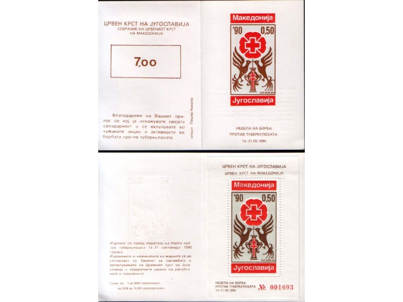 Jugoslavija 1990 TBC karnet zupčan + nezupčan MNH
