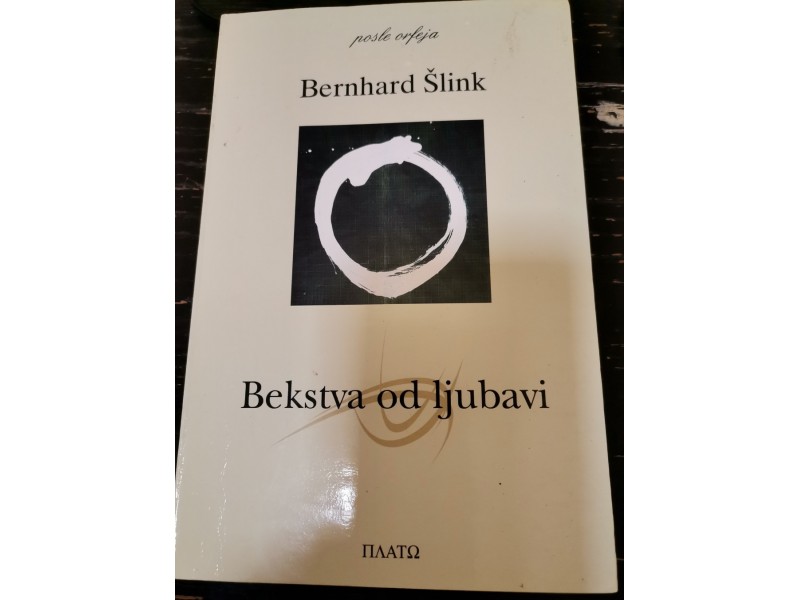 Bernhard Šlink, Bekstva od ljubavi