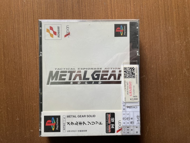 Metal gear solid ps1