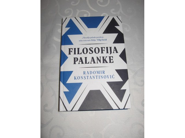 Filosofija palanke - Radomir Konstantinović